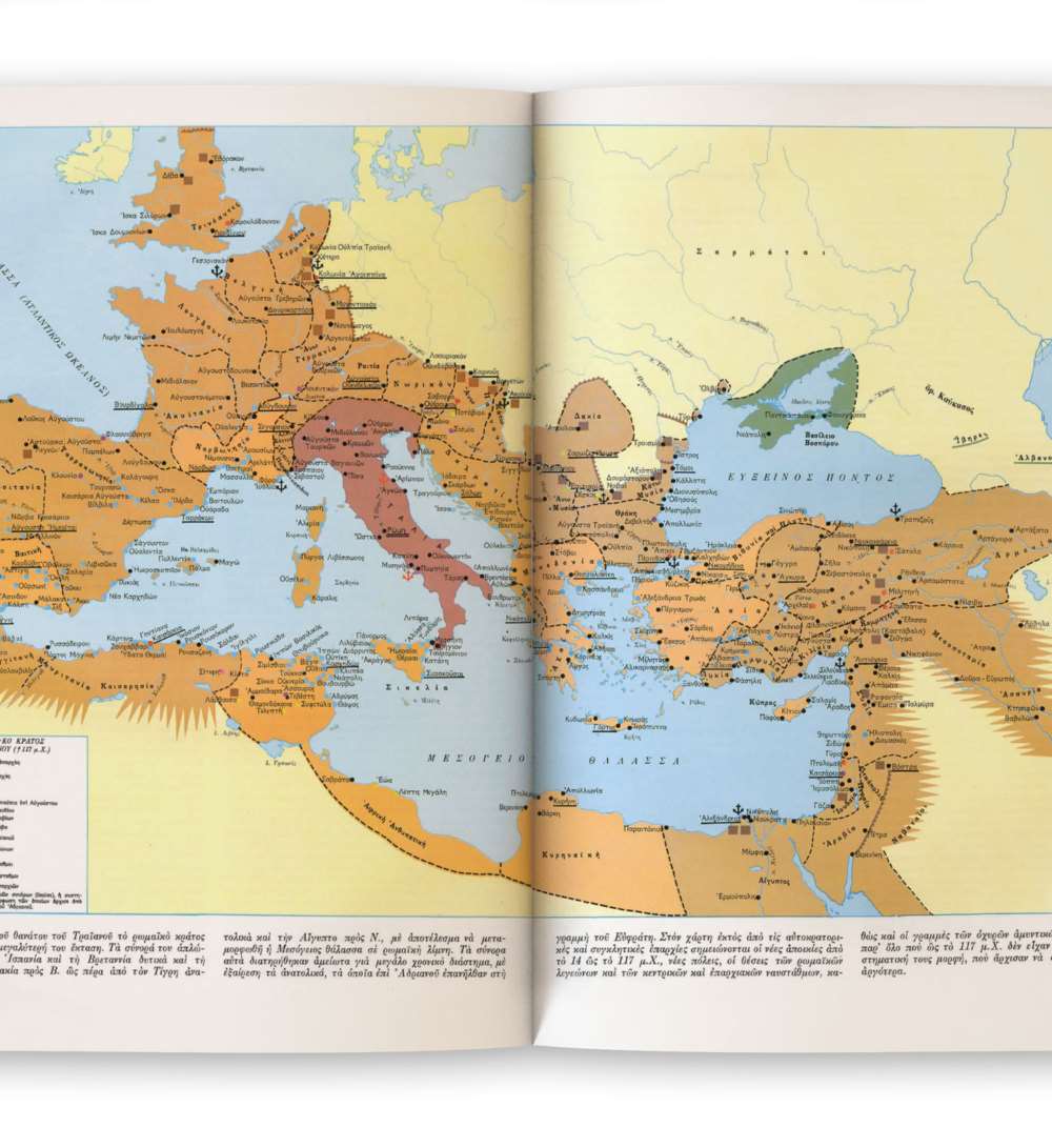 Ιστορία του Ελληνικού Έθνους – ΤΟΜΟΣ ΣΤ’ – Ελληνισμός και Ρώμη ...
